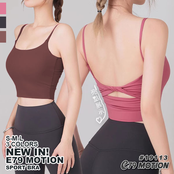 WOMEN , 內衣式背心 - E79 motion | 高優質運動服飾 瑜珈 健身