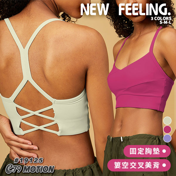 WOMEN , 運動內衣 - E79 motion | 高優質運動服飾 瑜珈 健身