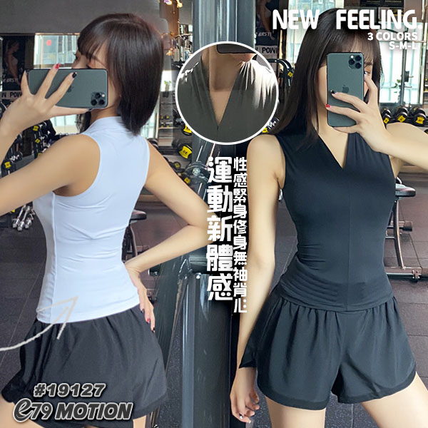 WOMEN , 外搭式背心 - E79 motion | 高優質運動服飾 瑜珈 健身