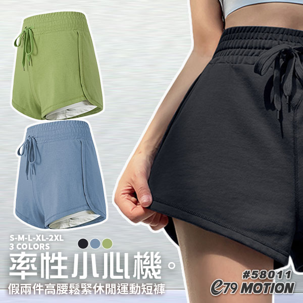 WOMEN , 下著 - E79 motion | 高優質運動服飾 瑜珈 健身
